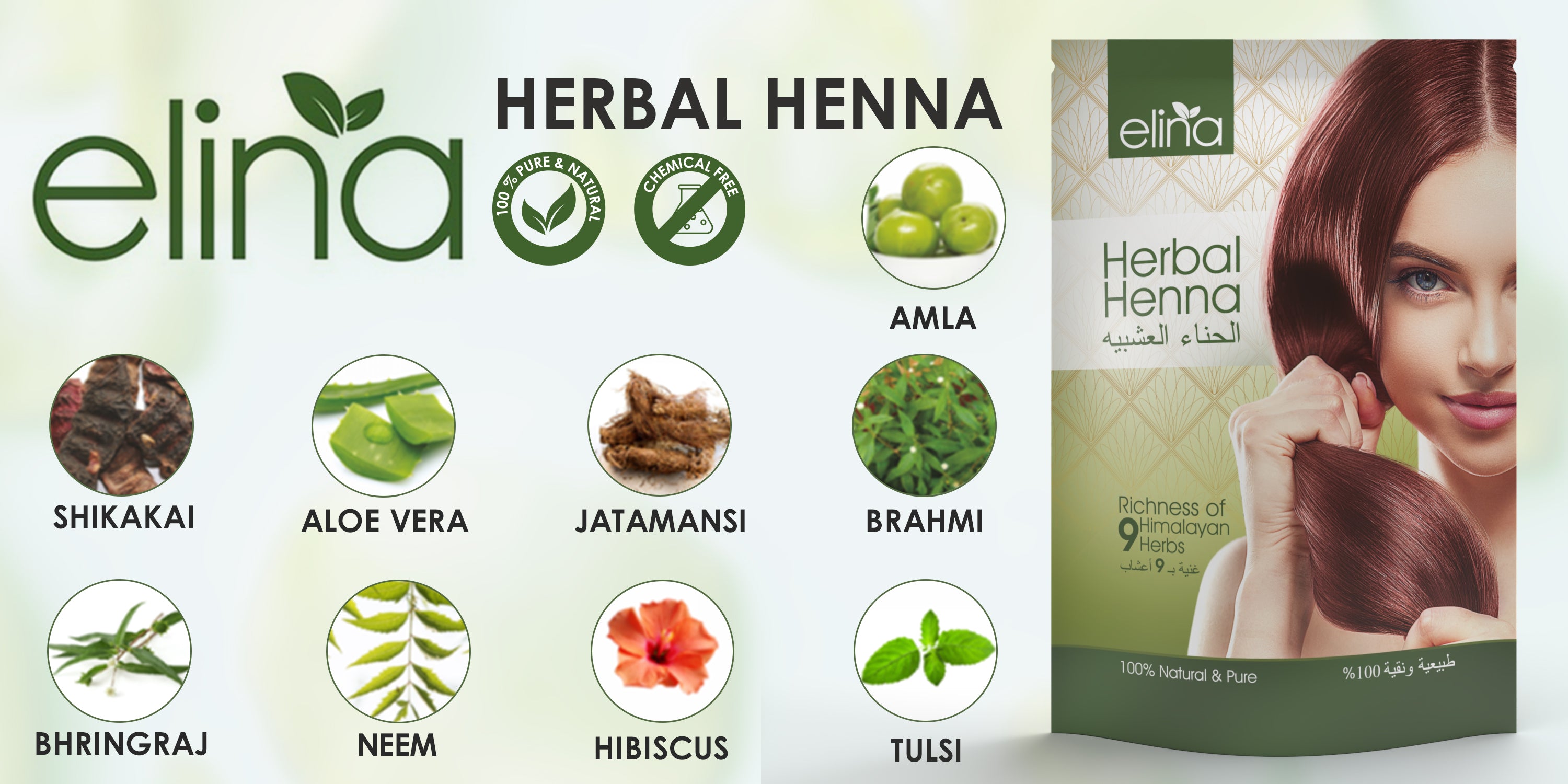 Elina Stores| Natural Hair Care with Herbal Powders, Aloe Vera & Henna – Elina Herbs LLP